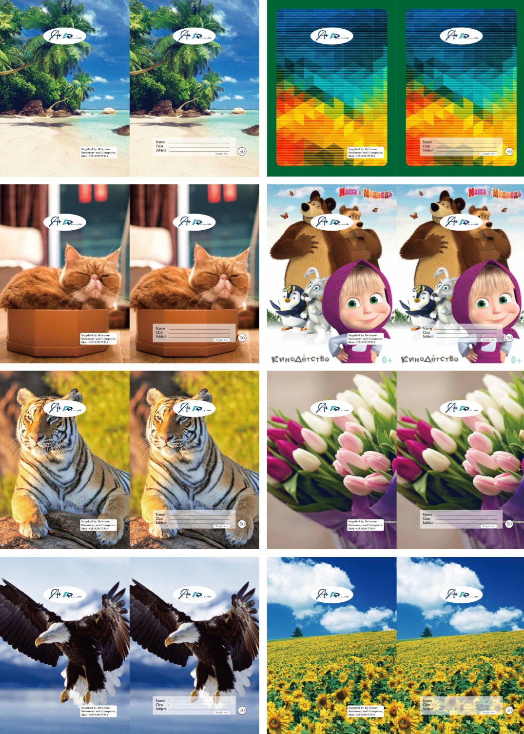 Home - Beemnet Stationery